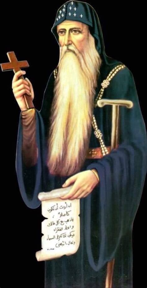 من أقوال الأنبا أنطونيوس السيده العذراء والانبا ابرام