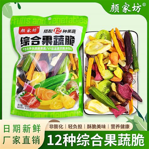 颜家坊综合果蔬脆冻干脱水果蔬菜草莓香菇混合装孕妇儿童休闲零食虎窝淘