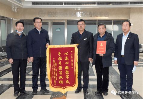 拥军服务情暖军心 营商环境又获荣誉不动产