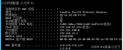 windows操作系统基础 第02课 基本配置 winserver虚拟机防火墙设置 csdn博客