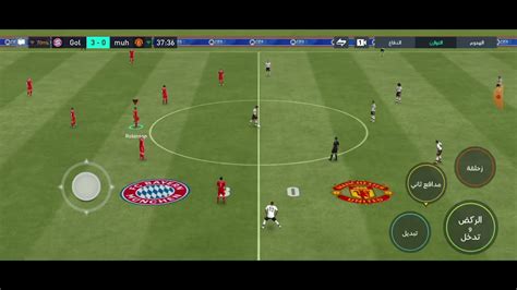 مباراه للتاريخ بتشكيله فيها 2 لاعبين اسطورين 😉 نتيجه كارثيه للمنافس 💪