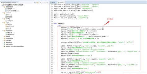 【eclipse】eclipse：导入的项目中，eclipse 出现中文乱码的问题解决win 服务器部署cmd 命令 Csdn专栏