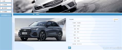 Spring Boot 与 Vue 共筑卓越租车管理新平台免费线上租车管理系统springbootvue项目实战 Csdn博客