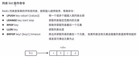 第四章 Redis基础知识和面试题k V结构数据库 Csdn博客