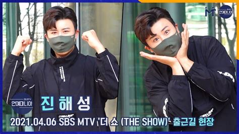 진해성 볼수록 매력 훈남 트로트 왕자 ‘더쇼 출근길 마니아tv Youtube