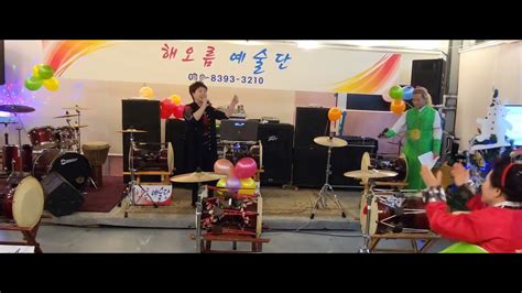 안양 해오름예술단 송년회 가수 이유선 꿈이어라 YouTube