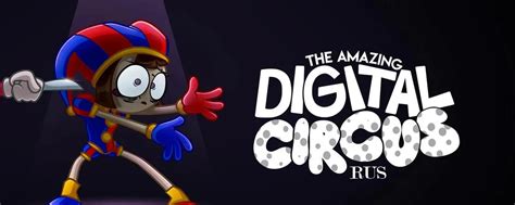 The Amazing Digital Circus Pomni Comics