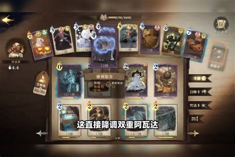 哈利波特魔法觉醒：弗立维降调释放两个阿瓦达，这不比伏地魔厉害？降调阿瓦达魔法