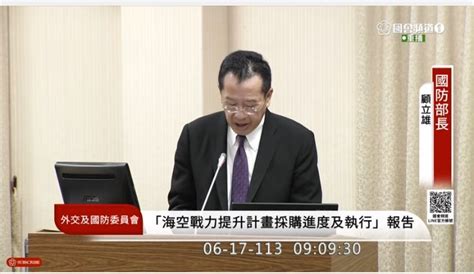 中科院院長張忠誠突換人︱顧立雄笑認李世強7／1接掌