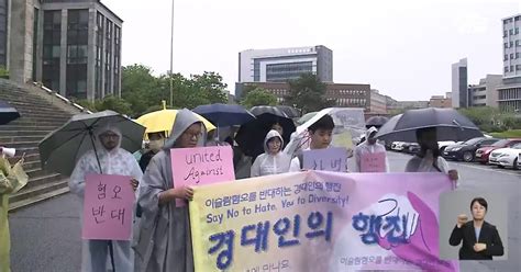 이슬람 ‘혐오 대신 존중…경북대서 평화 행진