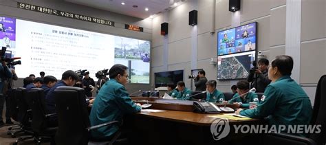 강릉 산불 상황 보고 받는 한덕수 국무총리 연합뉴스