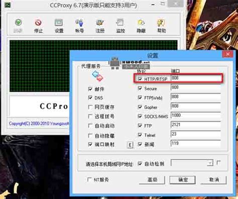 url通过代理proxy实现对网络internet资源的访问 小木人印象