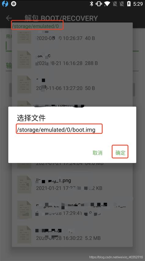 Android 手机充电开机 安卓充电开机mob6454cc67bcfb的技术博客51cto博客