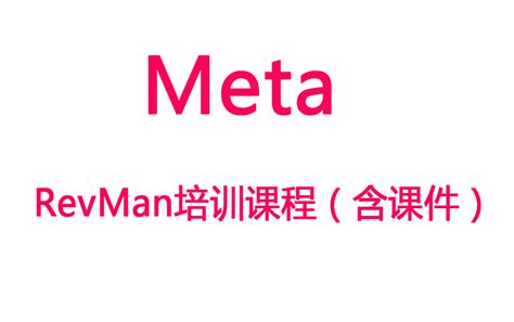 Metarevman Meta