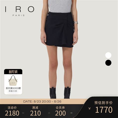 Iro Paris