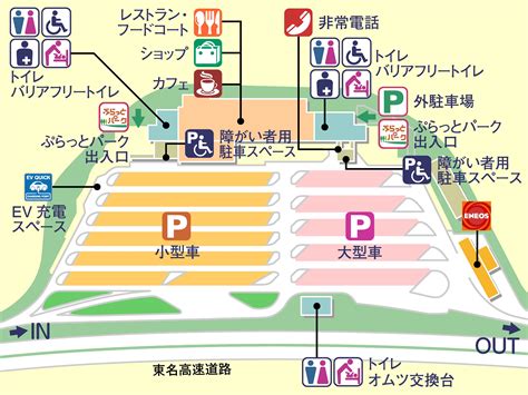 Jbs Tokyo Expasa Nexco