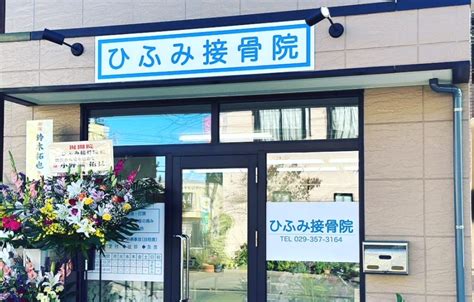 身体の調子を整える！ Infinitypuipuiのブログ