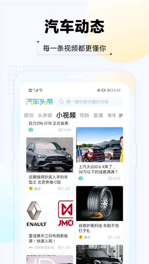 App App