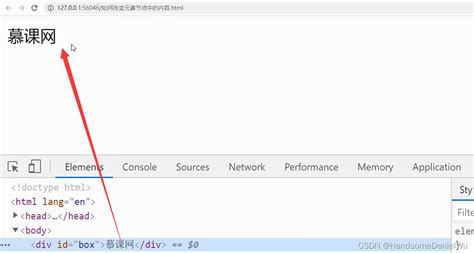 Js 改变元素节点中的内容 Innerhtml Innertexjs 修改点击元素的innerhtml Csdn博客