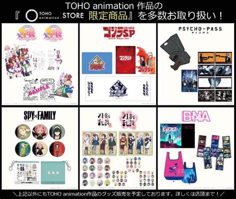 「特『刀剣乱舞 花丸 』～華ノ巻～」のtasオリジナルグッズ＆劇場商品を取り扱い中！【tas通信 Vol106】