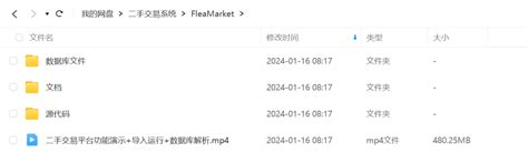 这3款markdown笔记工具，程序员最爱用哪款（带私活源码） markdown笔记软件 csdn博客