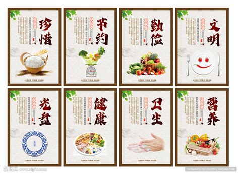 光盘行动 节约粮食设计图海报设计广告设计设计图库昵图网