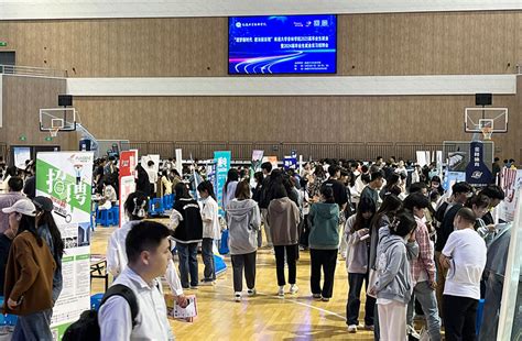 杏林学院举办逐梦新时代 建功新征程 2023届毕业生就业暨2024届毕业生就业实习招聘会