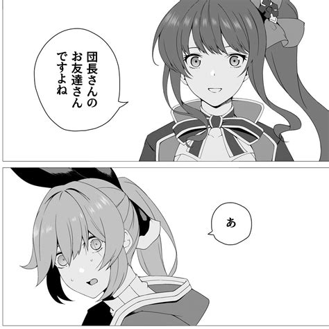 wumの漫画