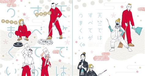 東京卍リベンジャーズ 【在庫終了】10月の新刊 Nakaのマンガ 灰谷兄弟 黒川イザナ ム三 Pixiv