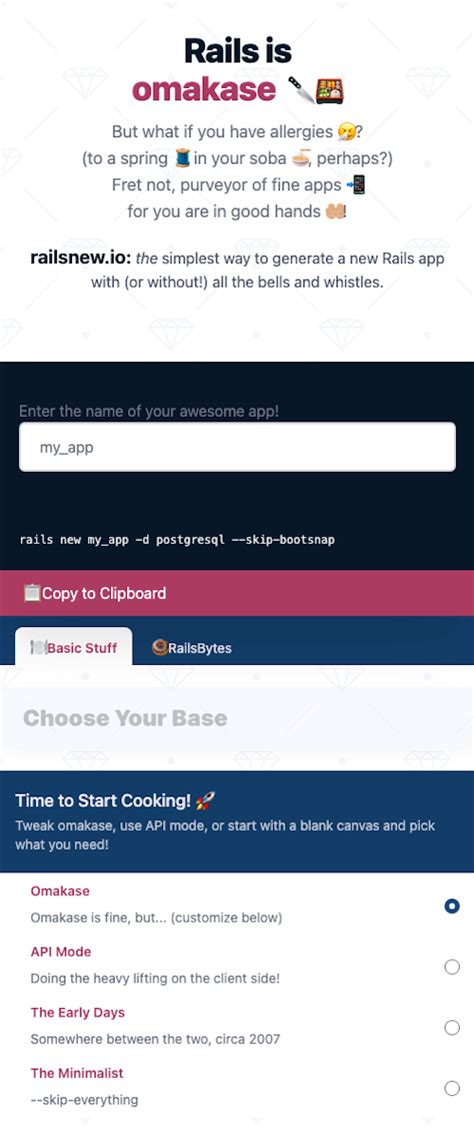 週刊railsウォッチ（20210412前編）active Record属性暗号化機能がrails 7にマージ、でrails Newオプションを生成ほか