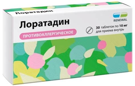 ЛораГЕКСАЛ цена в Москве от 52.99 руб., купить ЛораГЕКСАЛ в интернет ...