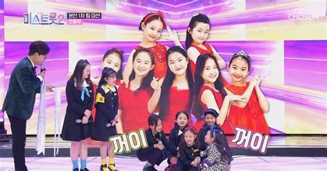 미스트롯2 진상규명위 방통위에 진정서 접수 전수 조사 실시해달라