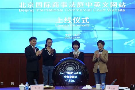 “高水平建设北京国际商事法庭”座谈会在北京四中院举行澎湃号·政务澎湃新闻 The Paper