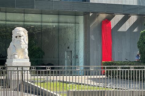 现场图集｜国家金融监督管理总局揭牌 李云泽作重要讲话