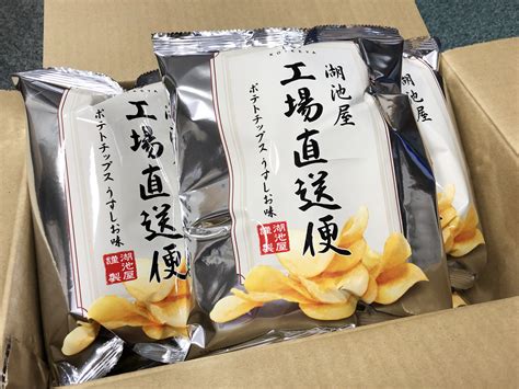 【フレーバー】 ポストチップス、湖池屋工場直送便 べたい