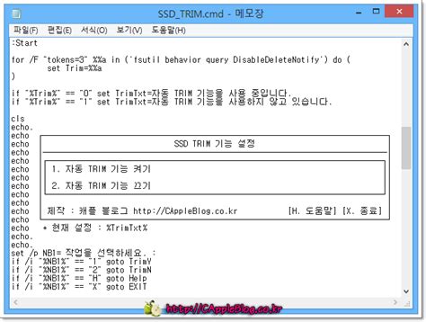 Cmd 배치 파일과 아스키 코드 네이버 블로그
