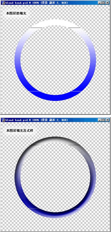 Photoshop图层样式中的混合颜色带的理解与功能解析