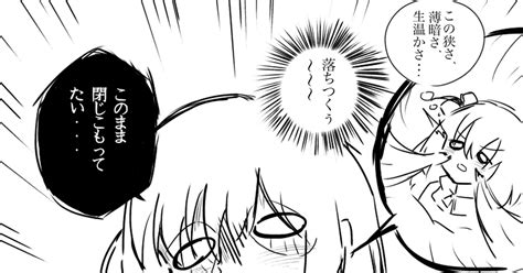 ぼっち・ざ・ろっく なんやかんやあってぼっちちゃんが女型の巨人を継承したようです。 コンソメわっしょいのイラスト Pixiv