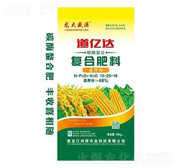 通用型复合肥料12 20 16 道亿达 鸿稼农业 黑龙江鸿稼农业科技发展有限公司 火爆农化招商网1988 TV
