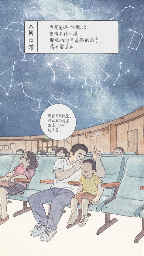 李彬binlee《人间日常》