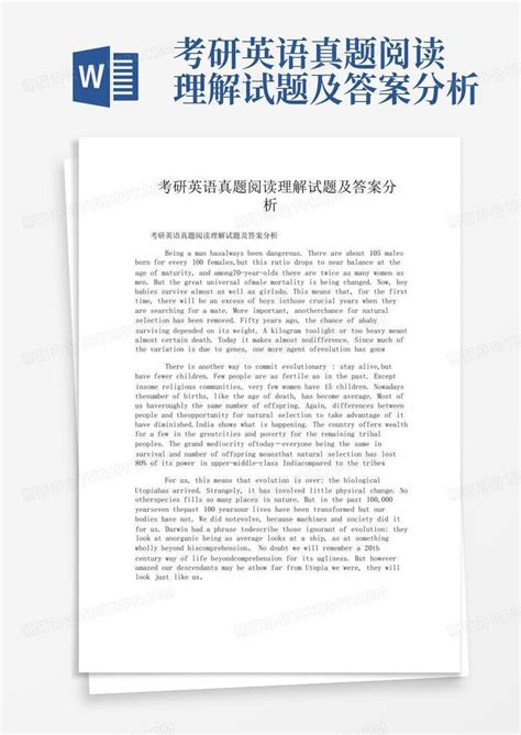 考研英语真题阅读理解试题及答案分析Word模板下载 编号qdowprrg 熊猫办公