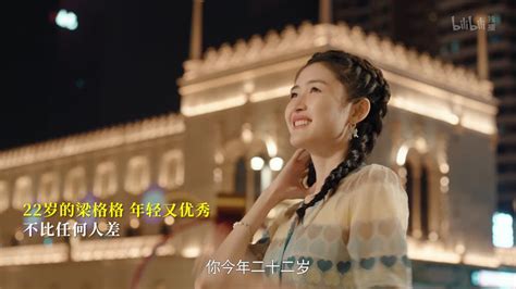 三悦有了新工作让喜欢工作的人去工作 电视剧 全集 高清独家在线观看 Bilibili 哔哩哔哩