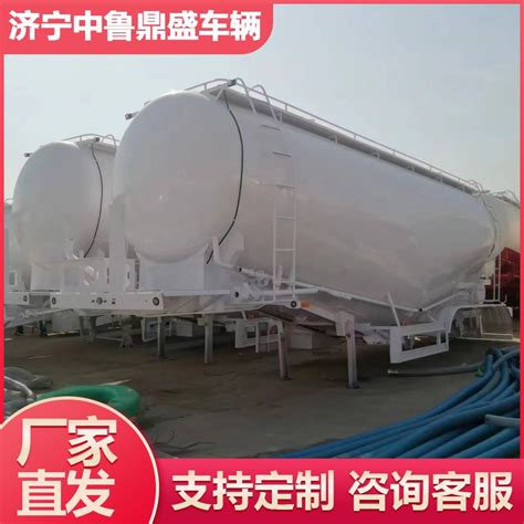 60方粉罐车 粉料运输车 散装水泥罐半挂车 石灰粉运输罐车 阿里巴巴