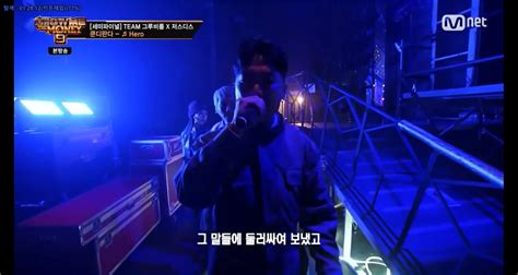 쇼미더머니 9 E09 201211 720p