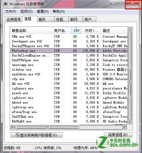 如何提高CPU的使用率 CPU ZOL问答