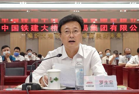 央企人事！中国铁建两家子公司领导调整 见道网