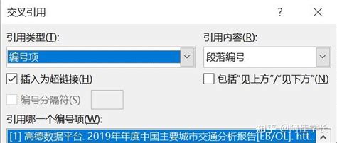 Ppt引用文献格式应该是怎样？ 知乎