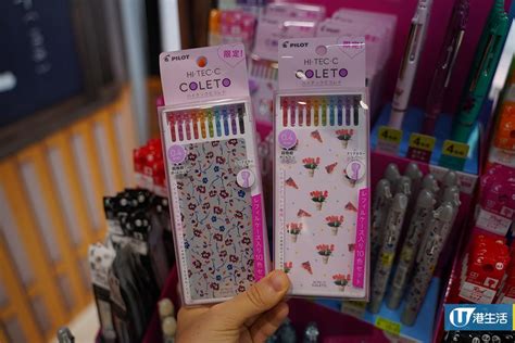 荃灣3層高中南廣場文具店開幕首間新界區1萬呎分店 全港獨家限量文具 優惠 港生活 尋找香港好去處