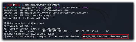 CVE 2022 26923域提权漏洞复现 Mari0er s Blog