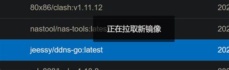 oneKeyUpdate使用教程 唯依的博客